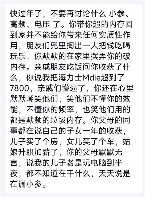梗图与乱七八糟 特辑 2024新年快乐 哔哩哔哩
