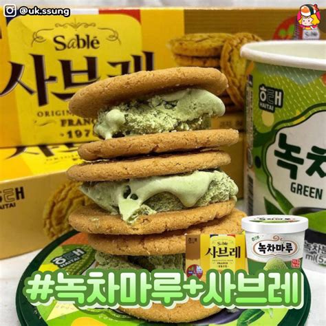 디너의여왕 아이스크림과자 꿀조합