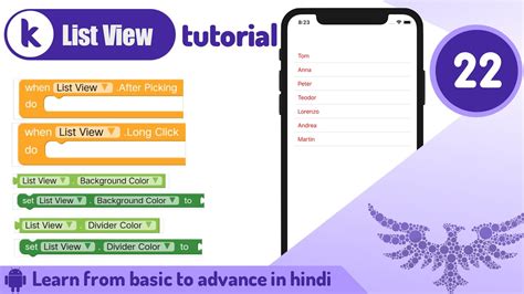 Kodular List View Design And Block Tutorial Kodular Tutorial Tutorial