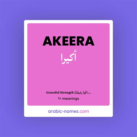 Akeera أكيرا Meaning In Arabic And English Arabic Names