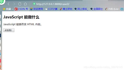 webgl学习笔记 javascript基础快速学习 阿里云开发者社区