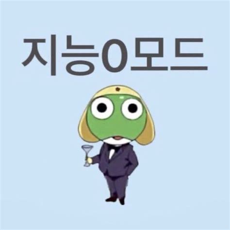 ㄱ 에 있는 Ewxx님의 핀 재미있는  웃긴 표지판 재미있는 이모티콘