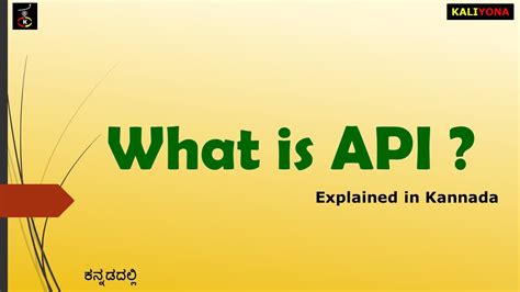 What Is Api Introduction Interface Server Communication Web Services Kaliyona In