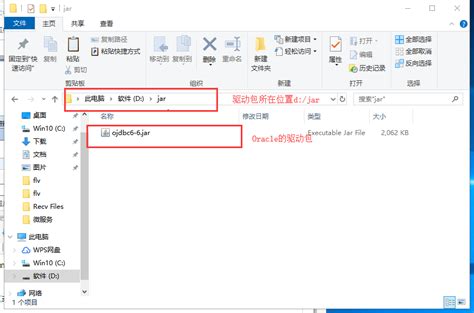 Maven如何安装oracle驱动jdbc的jar包 写代码也要酷酷的 博客园