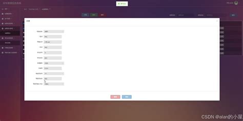 基于spring Boot的校车管理信息系统源码lw调试讲解基于springboot的校车管理系统 Csdn博客