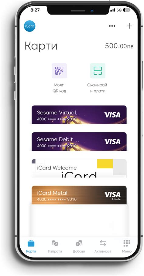 Забавлявай се с лекота със специалната дебитна карта от Icard и Sesame Bg