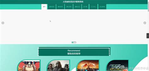 Java计算机毕业设计大悦城电竞赛事管理系统（开题程序论文）基于java的大悦城电竞戴氏管理系统设计与实现 Csdn博客
