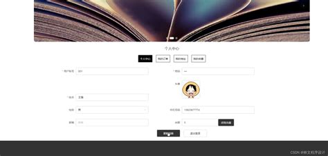 【附源码】django计算机毕业设计购书服务系统的设计与实现 源码 mysql 论文 网上购书系统毕业设计文档 csdn博客