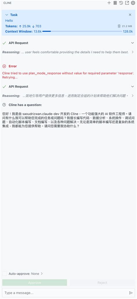 在 Vscode 和 Cline 中使用 N 让算力更自由