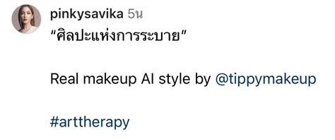 เปิดภาพ พิ้งกี้ สาวิกา สาวผมสั้น ลุคนี้สวยละมุนมาก มีคลิป