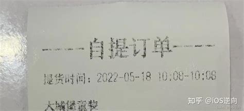 Ios小技能：自定义时间格式（适配ios154之后1224小时制的问题） 知乎