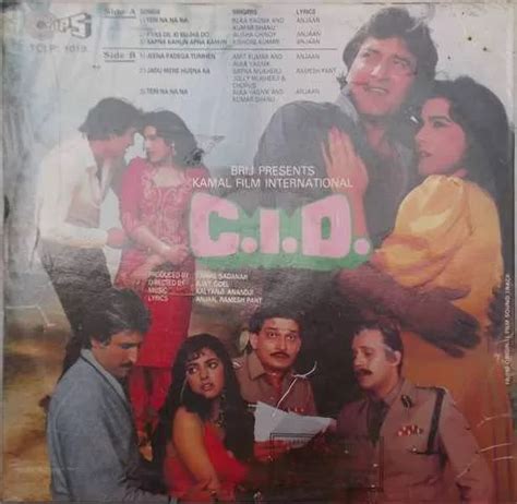 C I D TCLP 1019 LP Record New Gramophone House