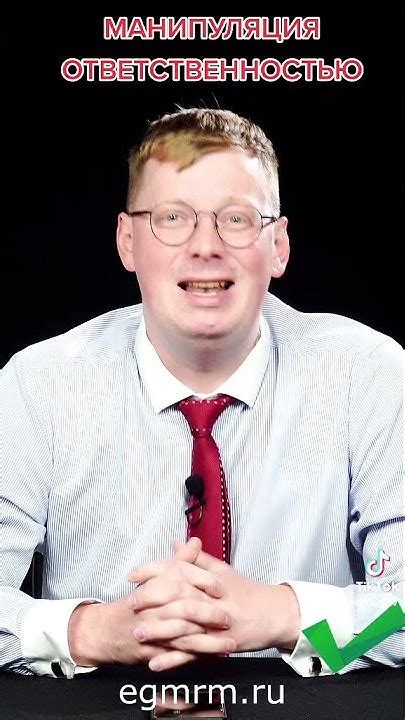 Женская манипуляция ответственностью Youtube