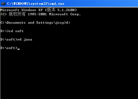 Dos命令的使用 知乎