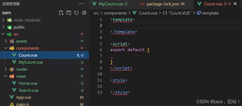 Vue后缀报错？ Csdn博客