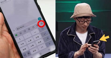 이거 다 알면 타이핑속도 상위 1입니다 스마트폰 타이핑 2배 더 빠르게 하는 기능 6가지 모르면 손해 핵꿀팁