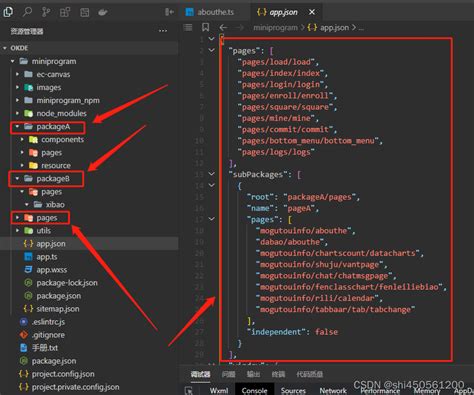 微信小程序分包 大西瓜3721 博客园