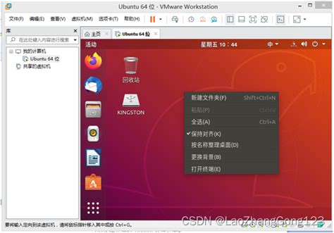 linux第10步 通过终端挂载和卸载u盘 u盘挂载与卸载 csdn博客