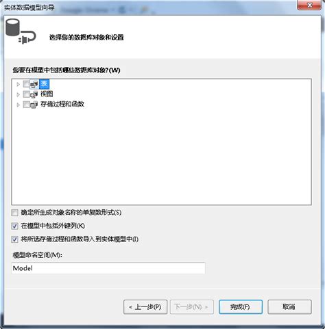 Entity Framework 6 Database First连接oracle11g Ligoper 博客园