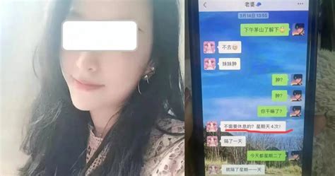 正妹老師人氣旺「出軌3學生父」 對話紀錄遭曝光「一天四次」嬌喊求饒 國際 Ctwant