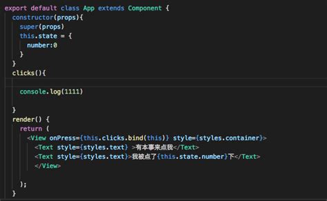 React Native Onpress 不触发 Segmentfault 思否