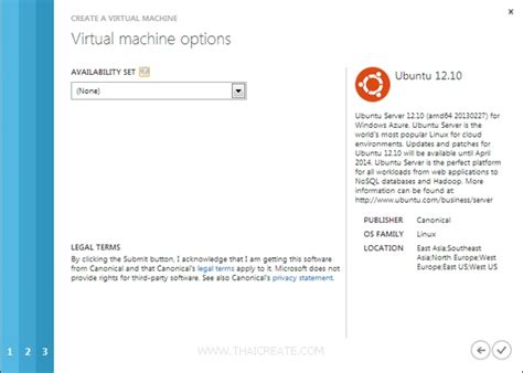 ตอนที่ 4 การสร้าง Os Ubuntu บน Virutal Machine บน Windows Azure