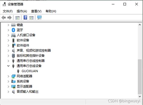 Stm32 Winusbwcid免驱高速通信 20ms（附详细测试） Csdn博客
