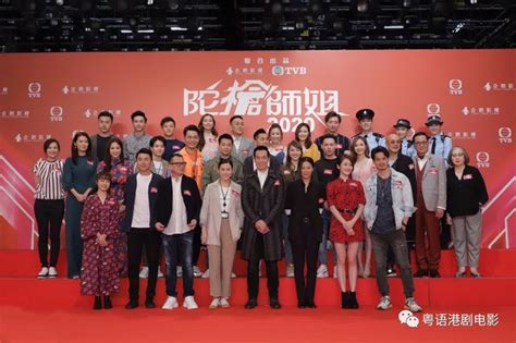 《陀槍師姐2020》滕麗名朱咪咪繼承角色 魏駿傑和兩妹妹離奇失蹤 每日頭條