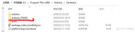 Esp32 Uart中断函数 Esp32 Arduino串口中断mob64ca14154457的技术博客51cto博客
