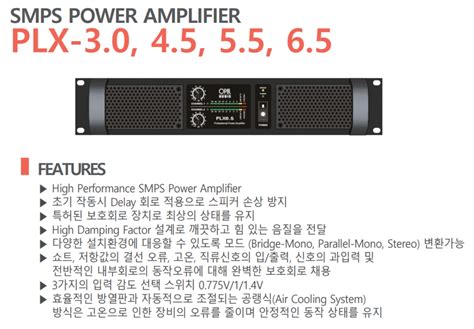 Pa 서브우퍼 연결 질문 믹서 파워앰프 서브우퍼 중고악기 뮬