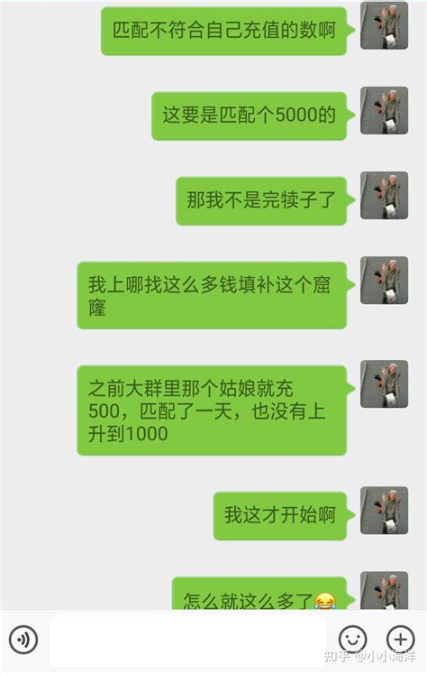 平台骗局差点被骗类似助还 知乎