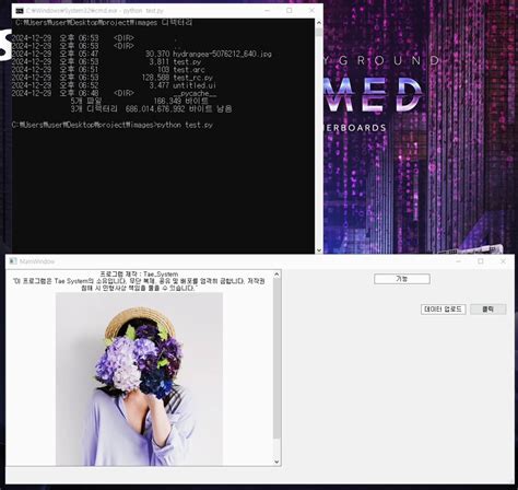 python 프로그램 개발 중🌝
