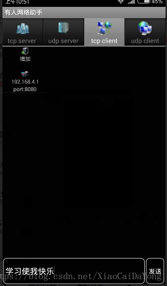 Esp8266 Wifi模块学习之路（4）——wifi模块与android互相通信wifi模组与手机通信心得 Csdn博客
