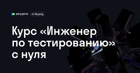 Курс Аналитик данных с нуля онлайн — обучение аналитике
