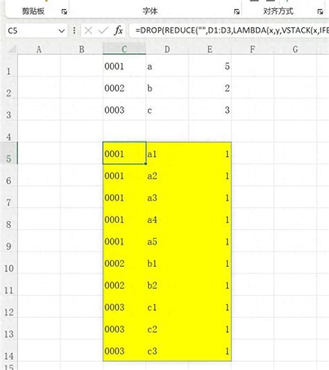 Excel函数与技巧:reduceexpand按要求扩展数列 趣帮office教程网 Excel函数与技巧:reduceexpand按要求扩展数列 趣帮office教程网