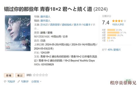 Python基于flask的豆瓣电影数据分析可视化系统（附源码，文档说明）基于flask的戏剧文化数据分析可视化设计与实现的源代码 Csdn博客