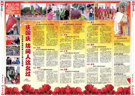 北京市西城区人民政府