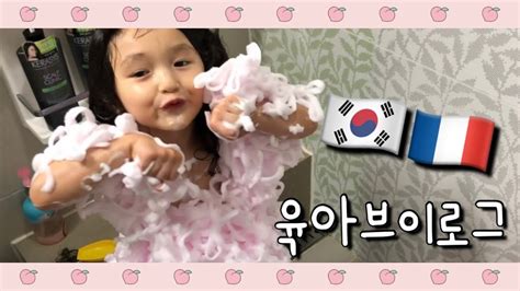 🇰🇷한프가족🇫🇷 남편도시락만들기 육아브이로그 크리스마스 트리 장식 비누만들기 Youtube