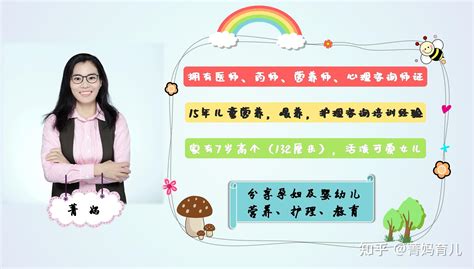 两岁是孩子的第1个叛逆期，5个特点越明显代表孩子越聪明 知乎