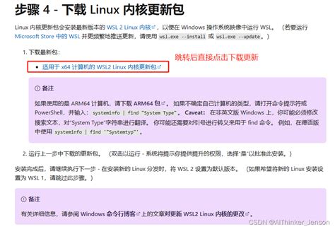 Windows下ra 08h接入自建chirpstack服务器，使用mqtt通信教程chirpstack Codec Csdn博客