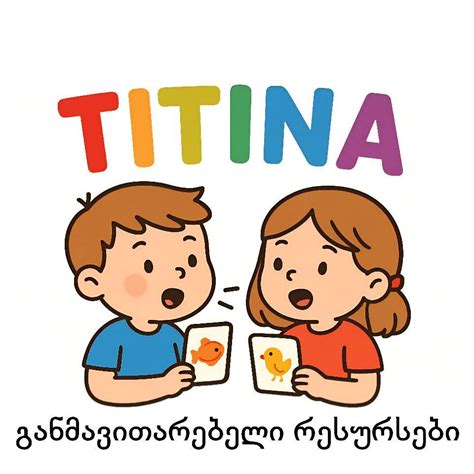 ყველაფერი ბავშვის განვითარებისთვის • 🎉გასაფერადებელი ცხოველები მანდალა 🎉ბავშებისთვის ძალიან