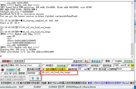 zigbee — bl iot sdk release bl iot sdk 1 6 39 238 gf5ba0a7ee 文档