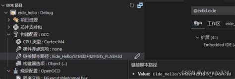Stm32开发，vscodeembedded Ide，简单方便，没有keil版权困扰 Csdn博客