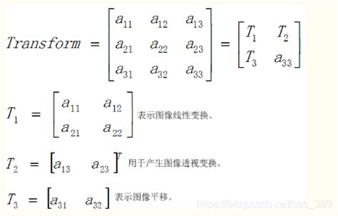 Opencv：图像变换 仿射变换与透视变换研究opencv透视变换和仿射变换点的坐标 Csdn博客