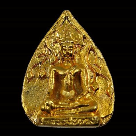 หล่อใบโพธิื หลวงพ่อผาเงา วัดพระธาตุผาเงา จ เชียงราย พระเครื่อง พระแท้ Webpra เว็บ พระ คอม