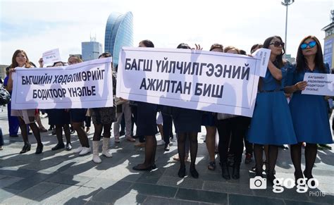 Эцэг эхчүүд Багш нарын цалинг нэмэхийн тулд төсвөөс танах боломжтой