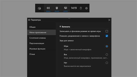 Как записать видео с экрана компьютера на Windows и Mac Skillbox Media