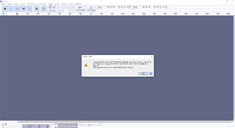 오다시티 녹음 파일 가져오기 Ffmpeg 라이브러리 에러 뜰때