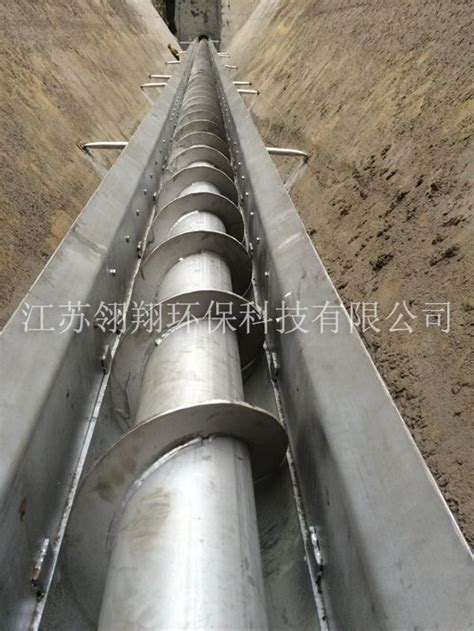 水平排砂螺杆 宜兴 江阴 常州 江苏翎翔环保科技有限公司