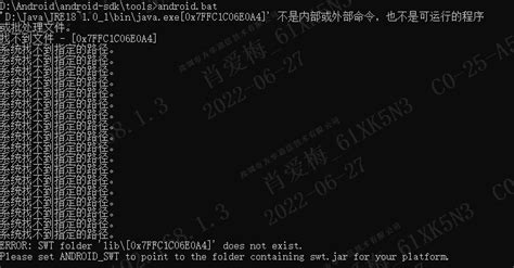 安装android sdk后双击sdk manager exe闪退 amy999000 博客园